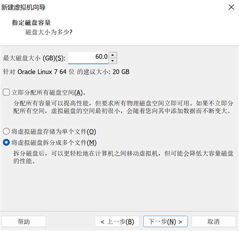 Oracle安装配置第一篇 安装Oracle Linux 系统 醒醒 博客园