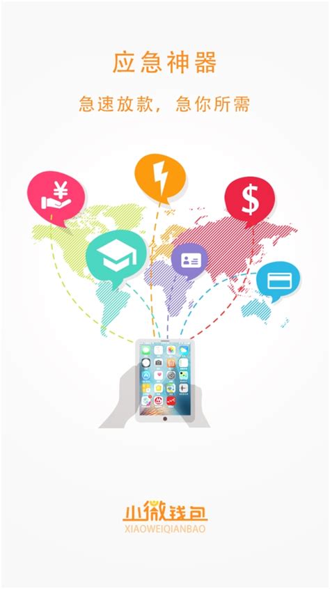 Loading素材 Loading图片模板下载 素材天下图库