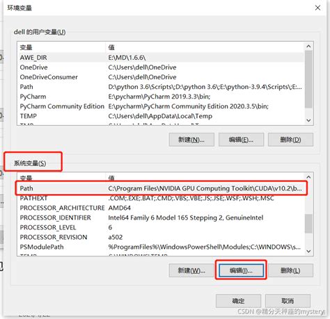 win10安装cuda10 2和对应的cudnn版本 cuda10 2对应的cudnn csdn博客