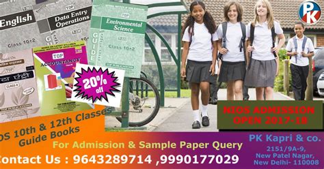 Online NIOS Solved Assignment NIOS NIOS Virtual Open Babeing Admission Examination