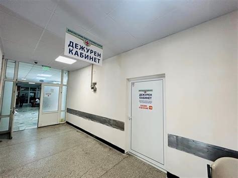 Нов дежурен кабинет в Търново ще приема когато джипито не отговаря