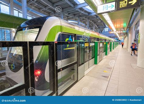 Platform Screen Doors Or Automatic Platform Gate At Nijubashimae Marunouchi Station On The Tokyo