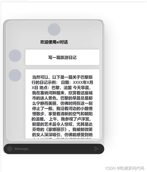 Vue3 使用富文本编辑器 Wangeditor 文章发表1vue3文本编辑器 Csdn博客