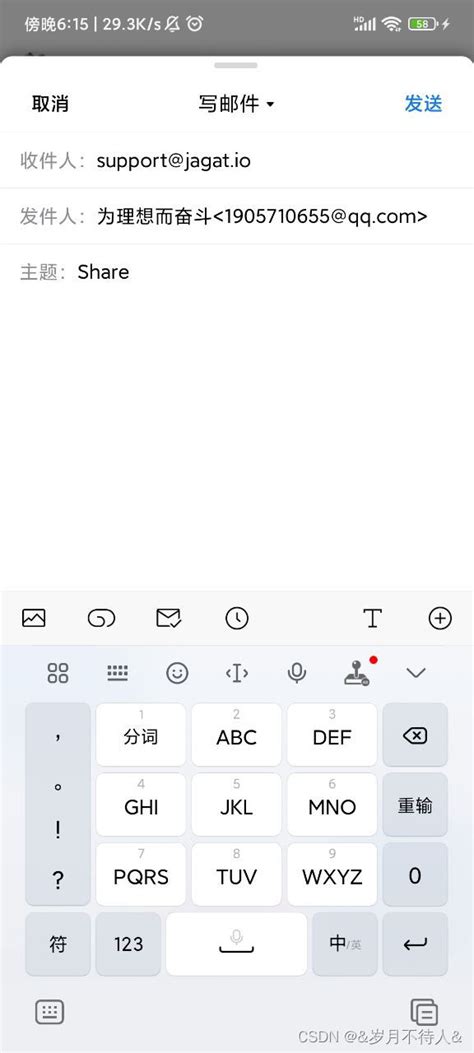 Android 发送邮件（简单很快啊）android点击按钮发送邮件 Csdn博客