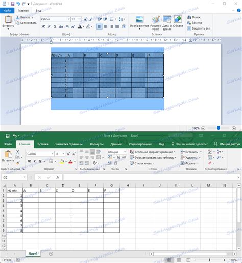 Як зробити таблицю в Ворд Пад