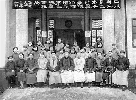 重庆学堂往事 重庆考古