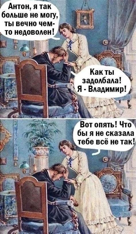 Семья Пикабу