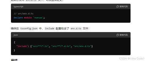 Vuesax 解决vue3报错问题，并支持typescriptvuesax Vue3 Csdn博客