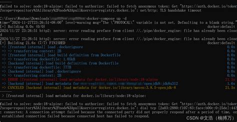 Docker Desktop 国内镜像源配置解决 “failed To Authorize“ 问题failed To Authorize