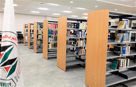 مقر الجامعة رام الله الجامعة العربية الامريكية