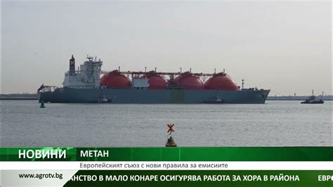 Европейският съюз с нови правила за емисиите Youtube