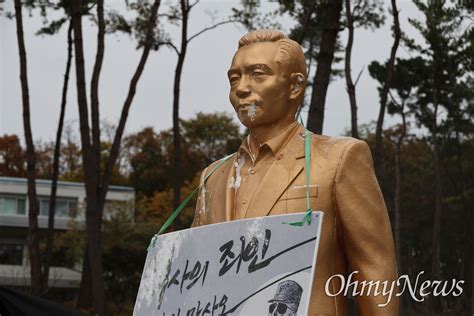 영남대 동창회 박정희 동상 훼손 동문들 고발