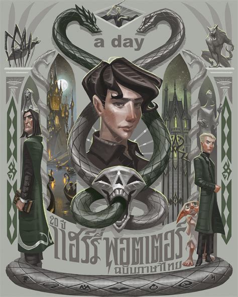 ﻿volume 30j Issue 239j Nuunitfll ﻿ni N Imtffljll Arch Apolar Поттериана Гарри Поттер