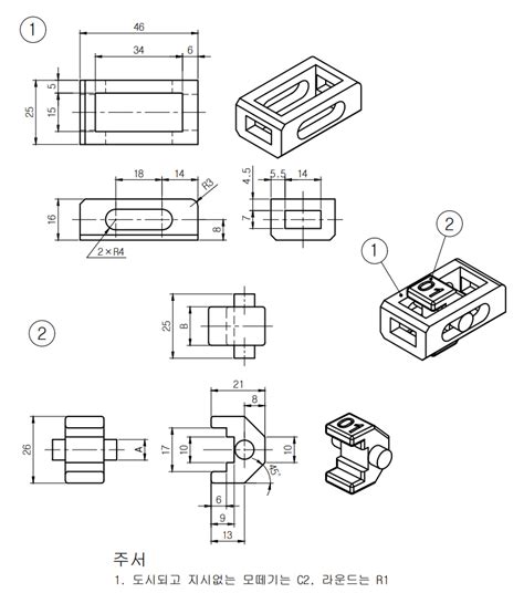 댓글 3d프린터운용기능사 실기시험 공개도면12