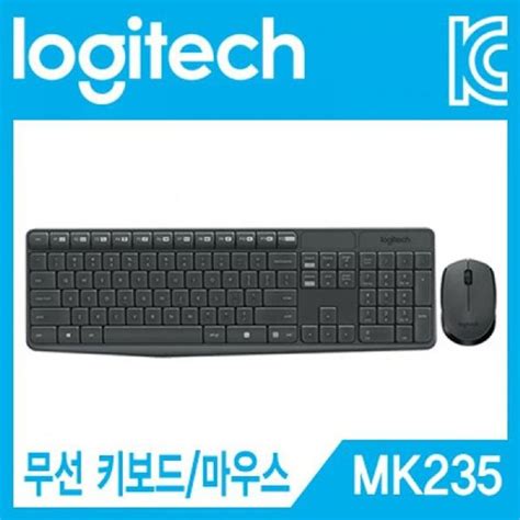로지텍 무선 키보드 마우스 콤보 세트 광마우스 홈플러스 택배배송