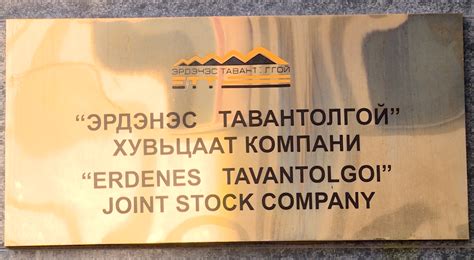 С Наранцогт 2022 оны ногдол ашгийг нэг хүнд 120 орчим мянган төгрөг