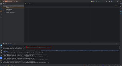 通过ide使用阿里云python Sdk 阿里云sdk 阿里云