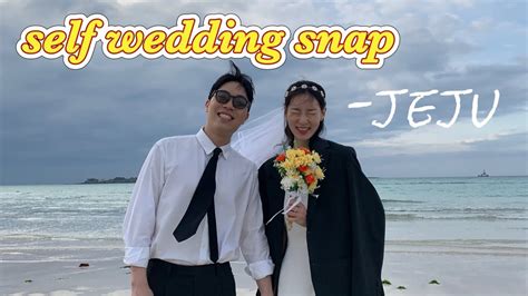 결혼준비 Vlog 제주도 셀프웨딩스냅 브이로그 결혼준비 웨딩촬영 제주웨딩스냅 Youtube