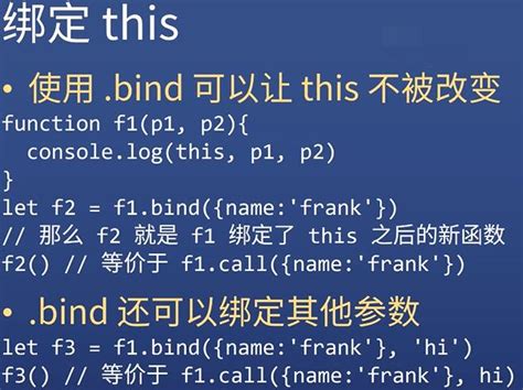 Js中的实例是什么意思js中的实例是什么 Csdn博客