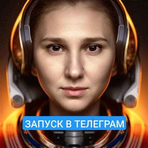 Схема быстрого запуска в Телеграм Как получать заявки и подписчиков на