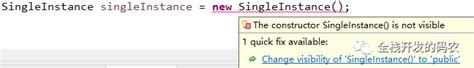 单例模式singleton Pattern实现的方法