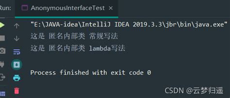 java 内部类的四种实现方式 内部类的实现方式 csdn博客