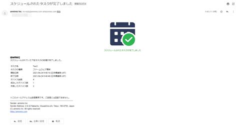 Firmware Update Task