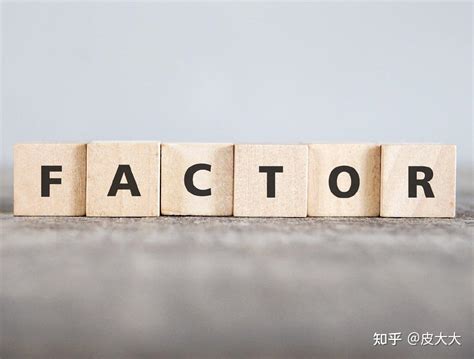 Python实战多因子分析 知乎