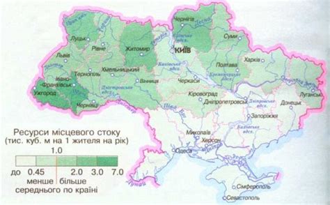 Практична робота №7 Позначення на контурній карті назв найбільших річок озер водосховищ