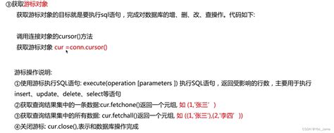 Python连接mysql和增删改查python Orm连接mysql数据库增删改查 Csdn博客