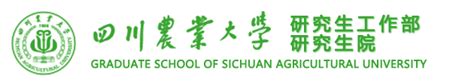 山西农业大学 2026年公开招聘博士研究生线下宣讲会 研究生院