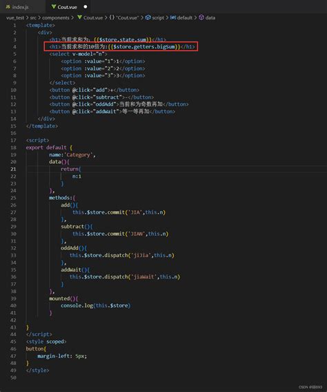 Day28getters配置项 Csdn博客 Day28getters配置项 Csdn博客