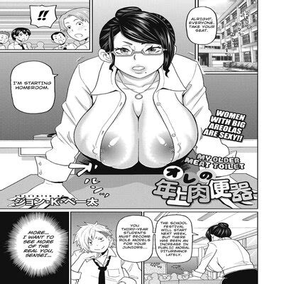 Ore No Toshiue Nikubenki Original Hentai By John K Pe Ta Read Ore No Toshiue Nikubenki