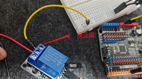 Arduino继电器与电机水泵的使用arduino继电器控制水泵 Csdn博客 Arduino继电器与电机水泵的使用arduino继电器控制水泵 Csdn博客