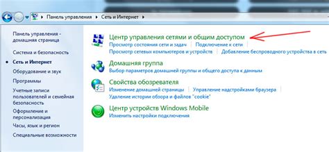 Как узнать свой локальный Ip внутренний Ip