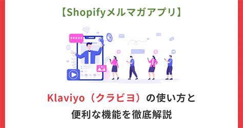 Shopifyでのgraphqlについて～できることや利用のためのツールとは？～ Shopifyecサイト制作・アプリ・運用・越境ec等の