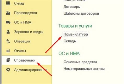 Как в 1с Загрузить Реализацию из Excel Через технологию Ole 📝Справочник по Excel