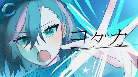 歌ってみたヨダカ 月詠み YouTube