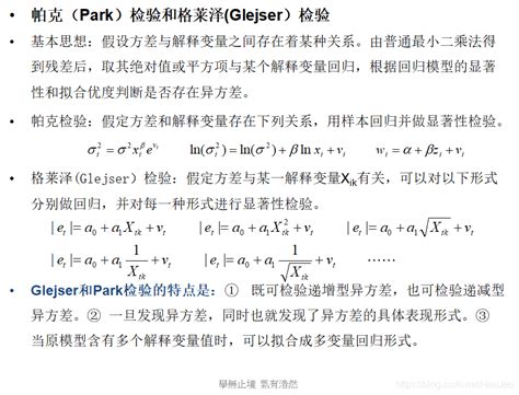 eviews 计量经济学笔记（自用） eviews中genr是什么意思 csdn博客