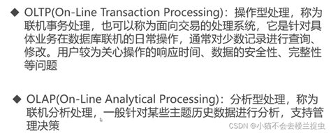大数据技术之hive hive jdbc版本 csdn博客