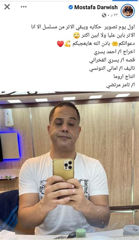 مصطفى درويش يبدأ تصوير مشاهده في حكاية ويبقى الأثر بمسلسل إلا أنا