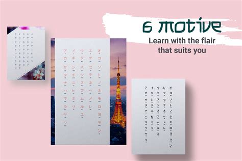 Japanese Katakana And Hiragana Poster A5a4a3 Print And Learn By