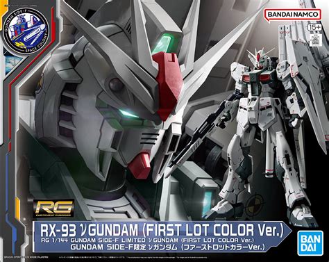 Rg 1144 Rx 93 Nu Gundam First Lot Color Ver Release Info