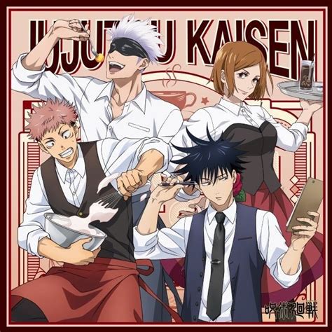 Jujutsu Kaisen Official Art Manga