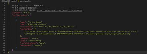 使用cortex Debug调试得到的现象和直接烧录的现象不符（使用keil5调试时是正常的） Embedded Ide Forum