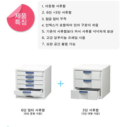 카파맥스 9단멀티이동서류함360x420x790mm 디바이스마트