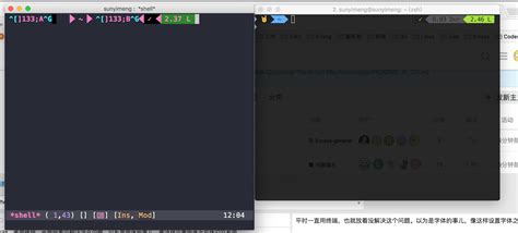在 emacs 中打开 shell，emoji 和 powerline 字体乱码怎么办 emacs general emacs china