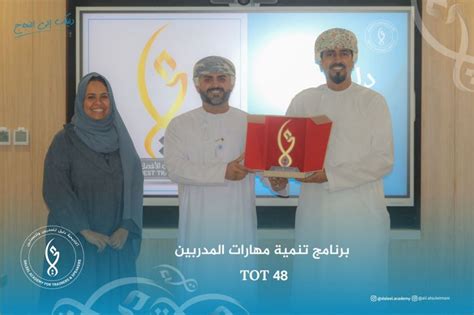 Wasim Al Balushi Mba Cife Aicb On Linkedin Daleel Alizz Alizzislamicbank Daleelacademy