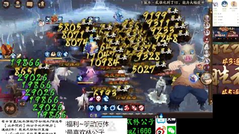 第二部分11 31星低配2小时简单大名士1577最快阴阳师斗技林公子1348集配置在片尾 连续2100天直播阴阳师最长久yys林公子