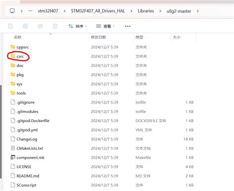 移植u8g2单色图形库 韦东山嵌入式开发者社区